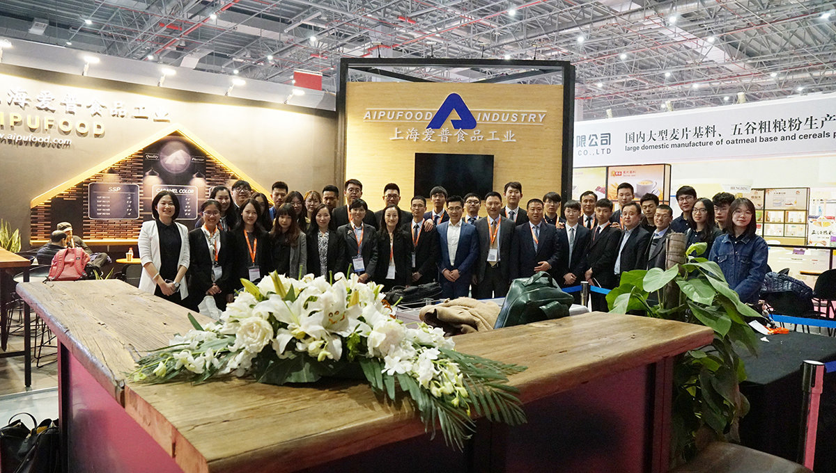 AIPU FOOD Successfully Exhibited at FIC 2018 in Shanghai | Aipu Food ...
